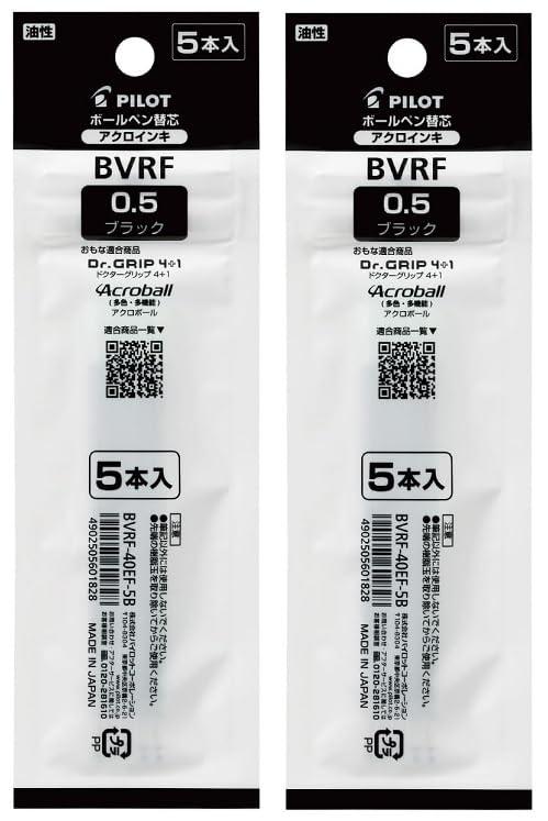 パイロット アクロ多色替芯5本パック05 B BVRF-40EF-5B 【2セット】【適合本体】アクロ500、アクロボール2、アクロボール3、アクロボール4【適合本体】4＋1ウッド、ドクターグリップ4＋1、アクロボールホワイトライン、アクロ...