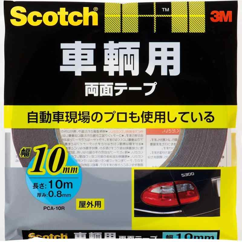 スリーエム(3M) 3M 両面テープ 車輛用 幅10mm 長さ10m スコッチ PCA-10R 軽量外装部品の固定補助 プロ仕様【製品情報】使用温度範囲: -30~80℃ / サイズ(厚みx幅x長さ): 0.8mm x 10mm x 10m...
