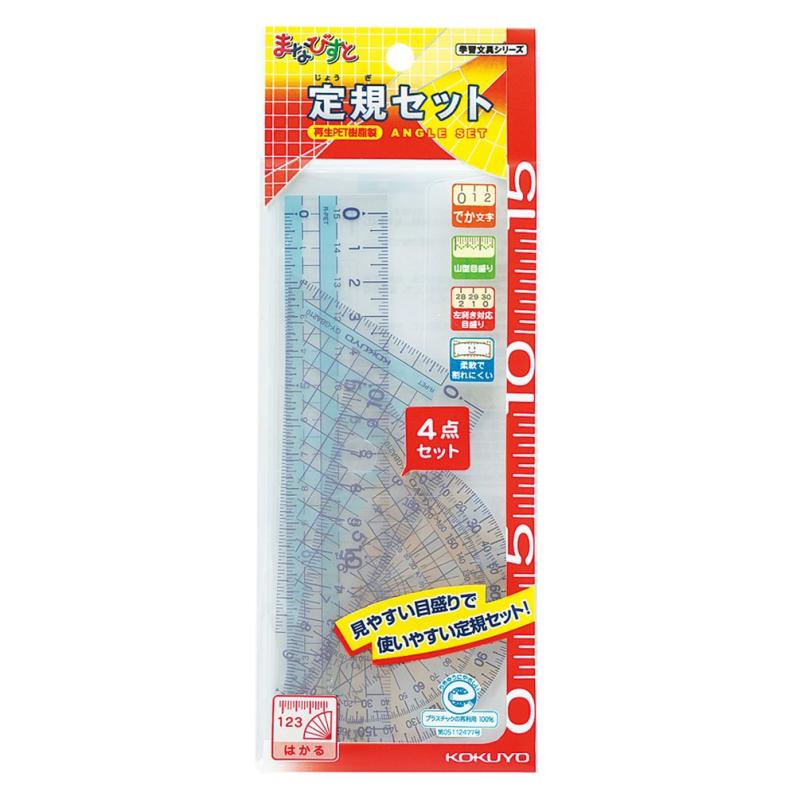 コクヨ 定規セット まなびすと 直線定規 三角定規 分度器セット 専用ケース付き GY-GBA501セット内容/直線定規・三角定規・分度器品番/GY-GBA501複数店舗にて販売をしておりますため、在庫データの更新が間に合わず、欠品にも関わ...