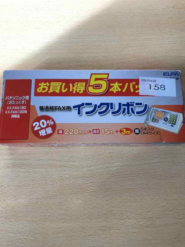 朝日電器 ELPA エルパ FAXインクリボン FIR-P19-5P 1個A4サイズリボン1本プリント枚数:約60枚幅220mm×長さ15m+3mFIR-P19 5本入り複数店舗にて販売をしておりますため、在庫データの更新が間に合わず、欠品...