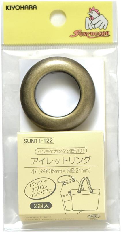KIYOHARA サンコッコー アイレットリング 小 2組入り 内径21mm×外径35mm アンティックゴールド SUN11-122バッグやエプロン、インテリアに。ペンチで取り付けられるタイプのアイレットリング、小サイズです。商品本体サイズ...