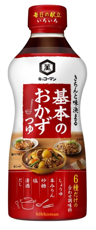 キッコーマン食品 基本のおかずつゆ 500ml×3本原材料：しょうゆ（大豆・小麦を含む）（国内製造）、みりん、砂糖、食塩、清酒、かつお節、昆布商品サイズ(高さx奥行x幅):19.6cm×21.9cm×7.3cm4901515010712複数...