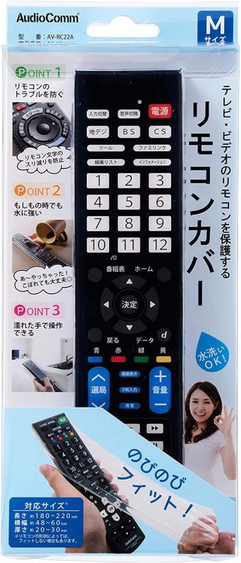 OHM リモコンカバー Mサイズ AV-RC22A材質：シリコン対応リモコンサイズ：長さ180～220mm × 横幅48～60mm × 厚さ20～30mm本体寸法（約）：幅48 x 高さ180 x 奥行20mm本体質量（約）：18g複数店舗...