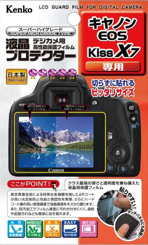 Kenko 液晶保護フィルム 液晶プロテクター Canon EOS Kiss X7用 KLP-CEOSKISSX7メーカー型番 : KLP-CEOSKISSX7対応するカメラ : キヤノン EOS Kiss X7サイズ : W78.5xH5...