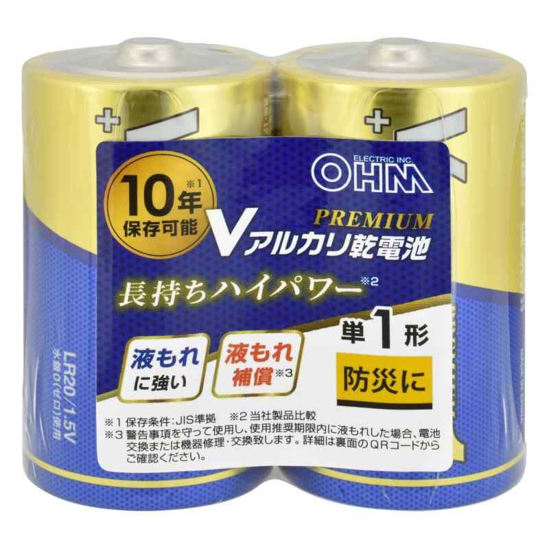 オーム(OHM) Vアルカリ乾電池 プレミアム 単1形 4本パック LR20VPS4P 08-4202 オーム電機【 特 長 】　 水銀0（ゼロ）使用　 10年保存可能（保存条件：JIS準拠）　 長持ちハイパワー　 液もれに強い　 液もれ補...