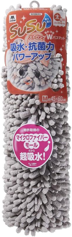 【特許取得済み】 山崎産業(Yamazaki Sangyo) バスマット 吸水 マイクロファイバー SUSU (スウスウ) ストロングW 抗菌 オイスターグレー Mサイズ 45×60cm 191048商品サイズ(約):45x60cm商品重量...