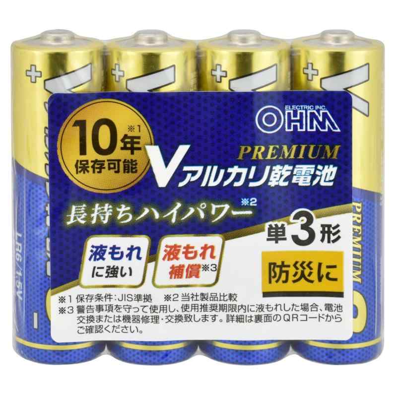 オーム(OHM) Vアルカリ乾電池 プレミアム単3形 4本パック｜オーム電機 LR6VPS4P 08-4205【 特 長 】　 水銀0（ゼロ）使用　 10年保存可能（保存条件：JIS準拠）　 長持ちハイパワー　 液もれに強い　 液もれ補償【...