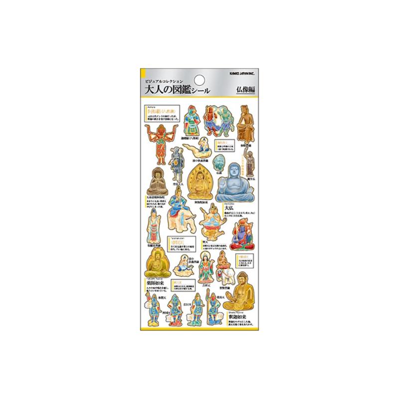 カミオジャパン シール 大人の図鑑シール 仏像 226351【サイズ】W95×H205×D1mm【素材】特殊紙,金箔大人気大人の図鑑シールです。複数店舗にて販売をしておりますため、在庫データの更新が間に合わず、欠品にも関わらず、注文ができる...