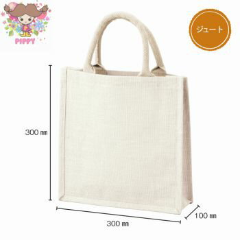 商品詳細 商品名 ジュートバッグ ホワイト 柄名 無地 商品説明 デコパージュやアイロン転写に最適な無地の生地です。 マチ付きでお弁当入れやランチタイムバッグにぴったり。 サイズ 約　縦300×横300×マチ100mm 素材 植物繊維（ジュ...