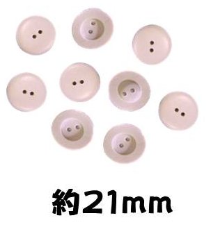 ★当店の店頭で販売していた価格-100円 ●素材−ポリエステル樹脂 ★ボタンの色は非常に繊細なためパソコン上に正確な色を再現することは不可能です。色はパソコンの種類によって多少異なりますのでご了承ください。 ★すべて現品限りです。追加はござ...