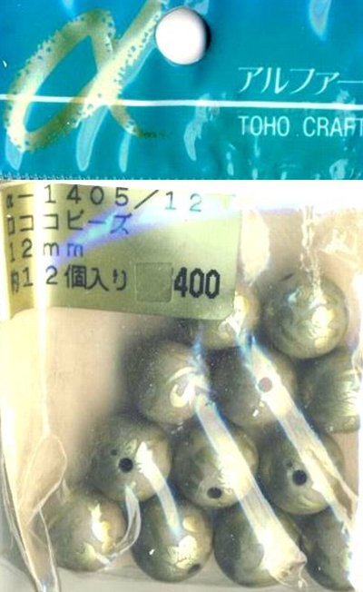 ＜ビーズ手芸は店頭での販売を中止しましたので 全品3割引きの現品限りの在庫処分品です＞ ◆店頭商品だったためにパッケージに若干の汚れが ありますのでご了承ください。 ★尚、商品の詳細や用途につきましては各ビーズメーカーのホームページなどでご...