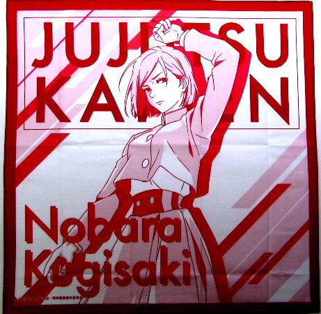 ＜ランチ（給食）ナフキンはもちろんの事、お弁当包みにもなります＞ キャラクター ランチクロス ランチョンマット 給食ナフキン ナフキン お弁当包み キッズ 男の子 女の子