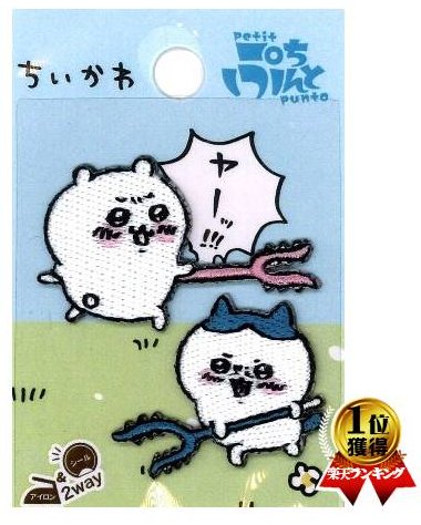 ＜今も昔も、キャラクターは人気絶大です！＞ ★サイズがありますので、ご確認ください。※台紙やパッケージは随時変わることがあります ● 素材　表面 レーヨン、ポリエステル 裏面 ポリエステル、EVA系樹脂 ● MADE IN CHINA ＜ご...