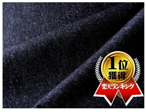 ＜アイデア次第で色々なものが作れます！＞ ●生地　オックス（綿100％） 　生地幅 約110cm幅×40cm 詳細は第5画像でご確認ください。