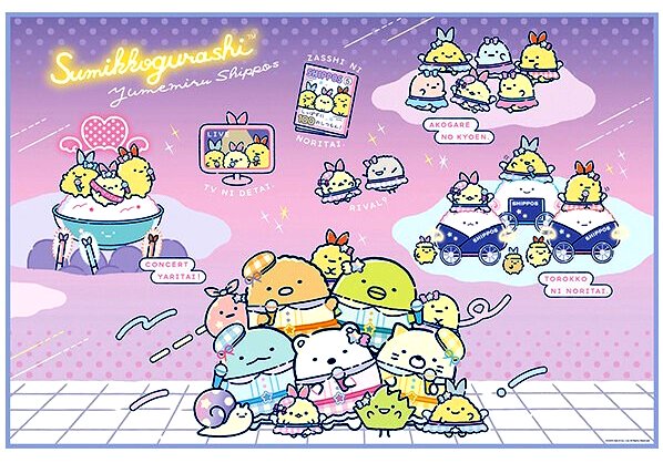 ＜遠足や行楽レジャー、運動会に最適です＞ ●お子様リュックにスッポリ入るサイズです。 ●お子様でも簡単に片づけられる1人用の大きさです！ ■素材・成分：ポリエチレン ■MADE IN CHINA