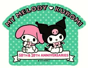 ＜ノートなどのポイントに、ケータイカバーに貼ってオリジナルアレンジを楽しめます。＞ ★サイズがありますので、ご確認ください。※台紙やパッケージは随時変わることがあります ■素材・成分：ビニール系 ■MADE IN JAPAN マイメロディ＆クロミ