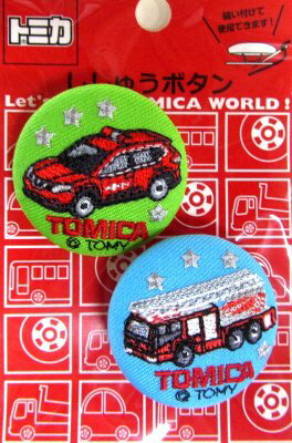 ＜実用ボタンとして、またワンポイントの飾りボタンとしてアイデアが広がります＞ ●大きさ　直径 約4cm 2個入り ★メール便(ゆうパケット)で発送可能です。 チルドボタン（子供ボタン）