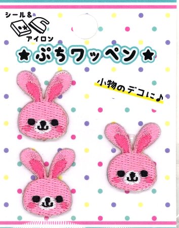 ＜ハンカチや、バッグ・小物の目印用に、ピッタリです！＞ ★サイズがありますので、ご確認ください。※台紙やパッケージは随時変わることがあります ● 素材　おもて面 レーヨン ポリエステル 他 　　　　 うら面 　EAA系樹脂 ● 中国製 　　...