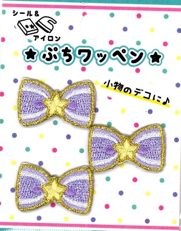 ＜ハンカチや、バッグ・小物の目印用に、ピッタリです！＞ ★サイズがありますので、ご確認ください。※台紙やパッケージは随時変わることがあります ● 素材　おもて面 レーヨン ポリエステル 他 　　　　 うら面 　EAA系樹脂 ● 中国製 　　...