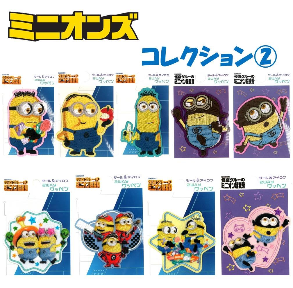 ＜今も昔も、キャラクターは人気絶大です！＞ ★サイズがありますので、ご確認ください。※台紙やパッケージは随時変わることがあります 　　　 アイロン接着＋シール 　 ワッペン・アップリケ・ネームテープ・ひざあて各種”　超大量にあります！