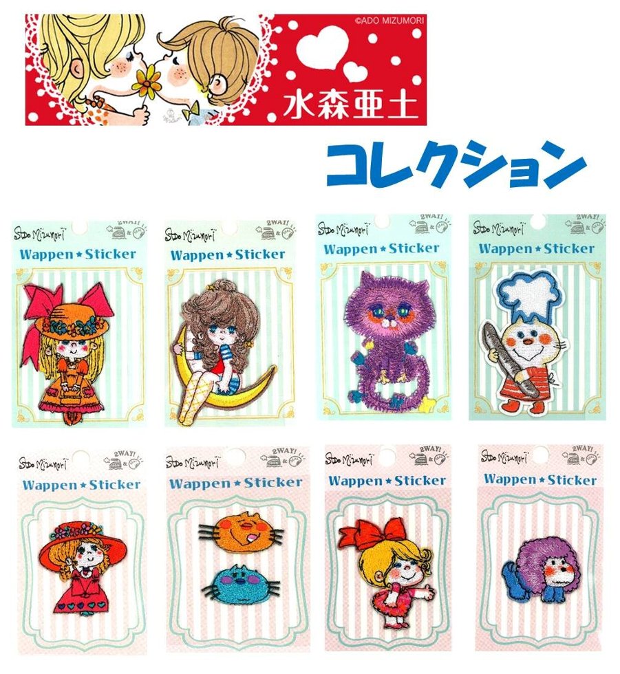 ＜今も昔も、キャラクターは人気絶大です！＞ ★サイズがありますので、ご確認ください。※台紙やパッケージは随時変わることがあります 　　　 アイロン接着＋シール 　 ワッペン・アップリケ・ネームテープ・ひざあて各種”　超大量にあります！