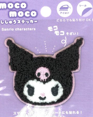 ＜今も昔も、キャラクターは人気絶大です！＞ ★サイズがありますので、ご確認ください。※台紙やパッケージは随時変わることがあります ★サガラ刺繍は、太いアクリルの糸をチェーンステッチ刺繍やモコモコしたパイル状にボリュームを持たせた、高級感があ...