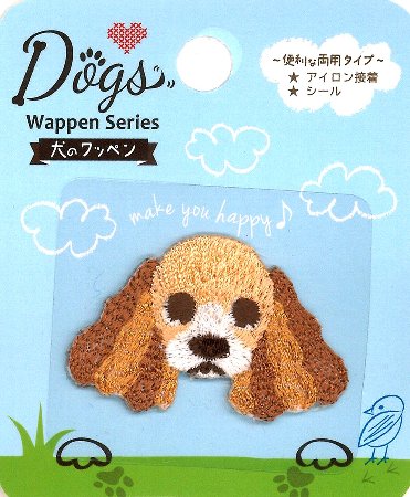 ＜いろいろな持ち物に合わせて楽しいオリジナル商品の出来上がりです！＞ ★サイズがありますので、ご確認ください。※台紙やパッケージは随時変わることがあります 　　　 アイロン接着＋シール いろいろな持ち物に合わせて 楽しいオリジナル商品の出来...