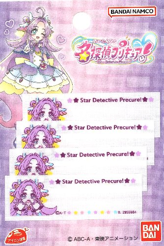 ＜今も昔も、キャラクターは人気絶大です！＞ ★サイズがありますので、ご確認ください。※台紙やパッケージは随時変わることがあります 　　　 アイロン接着 　 何でも楽しく名前付け！ お名前ネームの出来上がり！ ワッペン・アップリケ・ネームテー...