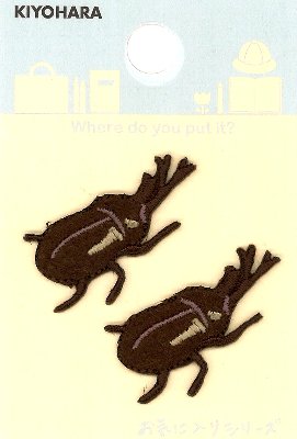 ★サイズがありますので、ご確認ください。※台紙やパッケージは随時変わることがあります 　　　 アイロン接着 いろいろな持ち物に合わせて 楽しいオリジナル商品の出来上がりです！ ワッペン・アップリケ・ネームテープ・ひざあて各種”　超大量にあります！