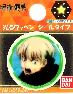 ＜今も昔もキャラクターは人気絶大です！＞ ★目印やアレンジに最適です！ ●暗闇で光る安全シール ●ペタっと貼るだけのシールタイプです！ 　 ペタっと貼るだけ。 プラスチック品や携帯電話に！ ワッペン・アップリケ・ネームテープ・ひざあて各種”...