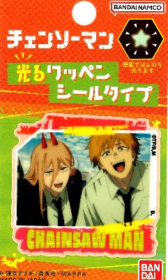 ＜今も昔もキャラクターは人気絶大です！＞ ★目印やアレンジに最適です！ ●暗闇で光る安全シール ●ペタっと貼るだけのシールタイプです！ 　 ペタっと貼るだけ。 プラスチック品や携帯電話に！ ワッペン・アップリケ・ネームテープ・ひざあて各種”...