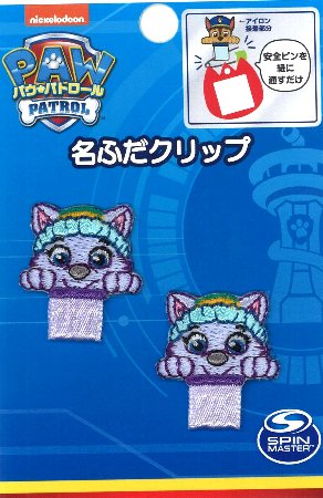 ＜今も昔もキャラクターは人気絶大です！＞ ★サイズがありますので、ご確認ください。※台紙やパッケージは随時変わることがあります 　　　 アイロン接着 　 リボンに安全ピンを通して 名札などに付けて完成！ ワッペン・アップリケ・ネームテープ・...