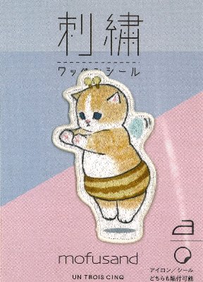 ＜今も昔も、キャラクターは人気絶大です！＞ ★サイズがありますので、ご確認ください。※台紙やパッケージは随時変わることがあります ● 素材　表面 エンブシート（ポリエステル100％） 、外周（レーヨン糸） 裏面 ポリオレフィン系樹脂、EVA...