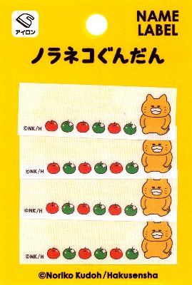 ＜今も昔も、キャラクターは人気絶大です！＞ ★サイズがありますので、ご確認ください。※台紙やパッケージは随時変わることがあります 　　　 アイロン接着 　 何でも楽しく名前付け！ お名前ネームの出来上がり！ ワッペン・アップリケ・ネームテー...