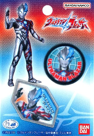 ＜今も昔も、キャラクターは人気絶大です！＞ ★サイズがありますので、ご確認ください。※台紙やパッケージは随時変わることがあります 　　　 アイロン接着＋シール ウルトラマンシリーズ 　 　 ワッペン・アップリケ・ネームテープ・ひざあて各種”...