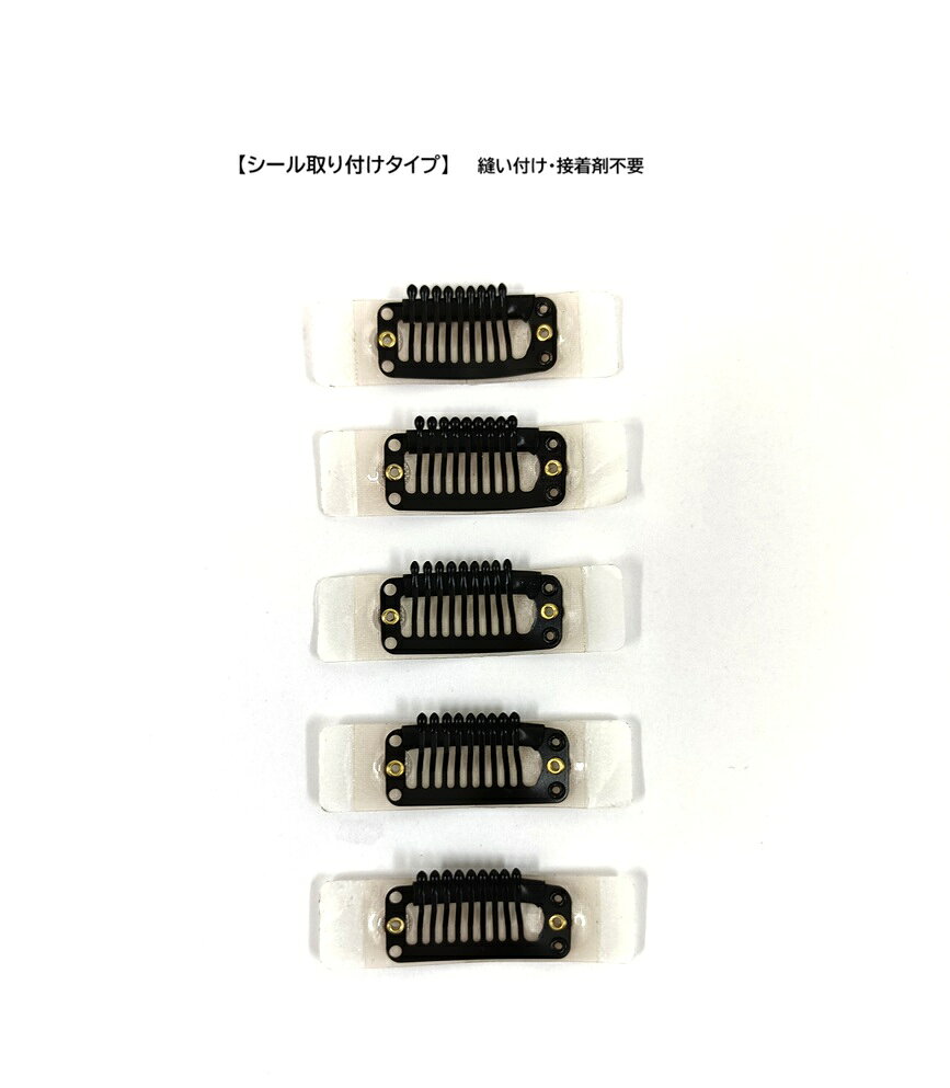 商品説明メーカー中国製サイズ 約15mm×約53mm（30mm）素材 ・シールタイプですので、縫い付け・接着剤不要 ・離型紙を外してご自分で簡単に取り付けることができます ＊注意：ネット部分に付きませんので、画像のようなウレタン PU 部分...