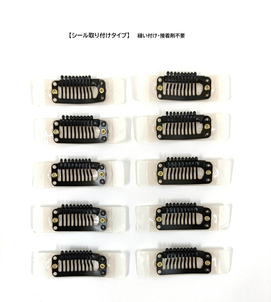 商品説明メーカー中国製サイズ 約15mm×約53mm（30mm）素材 ・シールタイプですので、縫い付け・接着剤不要 ・離型紙を外してご自分で簡単に取り付けることができます ＊注意：ネット部分に付きませんので、画像のようなウレタン PU 部分...