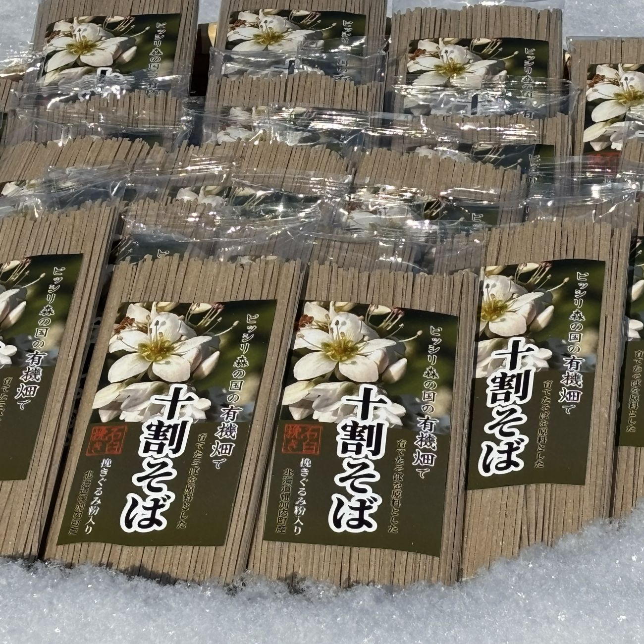 【10割そば 十割蕎麦 十割そば 有機 乾麺 有機そば】 広大な森と湖、我が物顔の動物たち 日本最寒の地、朱鞠内。 どこよりも厳しい自然環境、そして、上流には人工物が無い、ピュアな天然水が育む作物たち 私たちがお届けする商品は、ここで育てた...