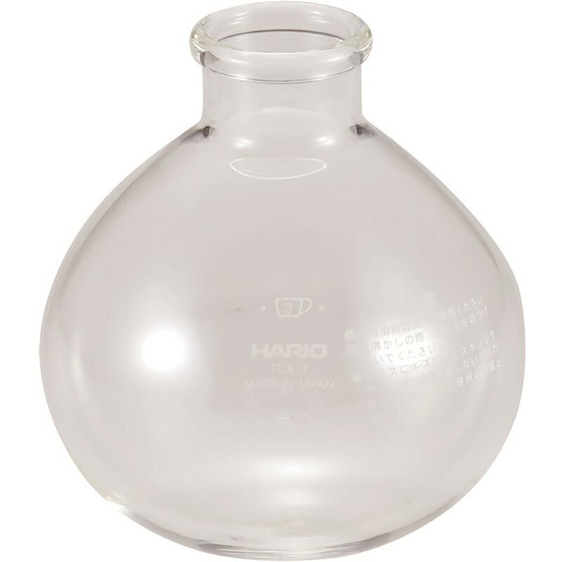 HARIO×キャプテンスタッグ　珈琲サイフォン（木柄）3杯用の下ボールです。 素材：耐熱ガラス（耐熱温度差150度） サイズ：（約）幅10×奥行10×高さ11cm 原産国：日本