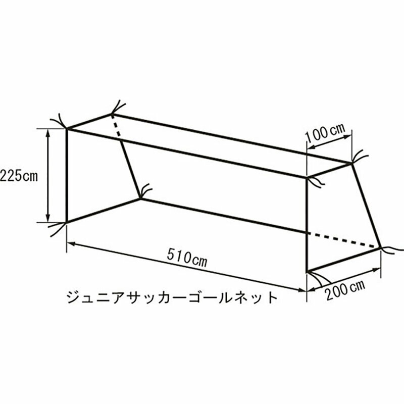 (注)ルール上ゴールのサイズは間口と高さの内側サイズだけしか規定されていません。 ネットはゴールにかぶせて使用しますので、少し大きめに作っています。 対象：ジュニア 素材：ポリエチレン 仕様その他：太さ:440T/90本●結節:有結節●網目...