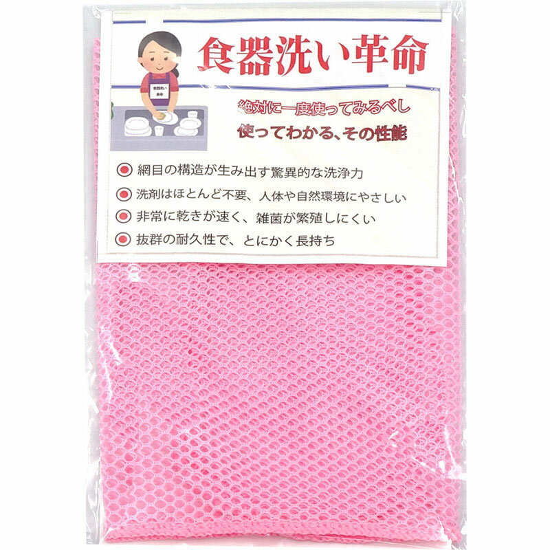 商品の説明 水切れが良くいつも衛生的な食器洗い用のタオルです。 泡立ちが良く、丈夫な繊維で長持ちします。 中に入れて振るだけで水筒もペットボトルもタンブラーも瞬時にピカピカ。 素材・材質 ポリエステル80%・ナイロン20% カラー名:ピンク