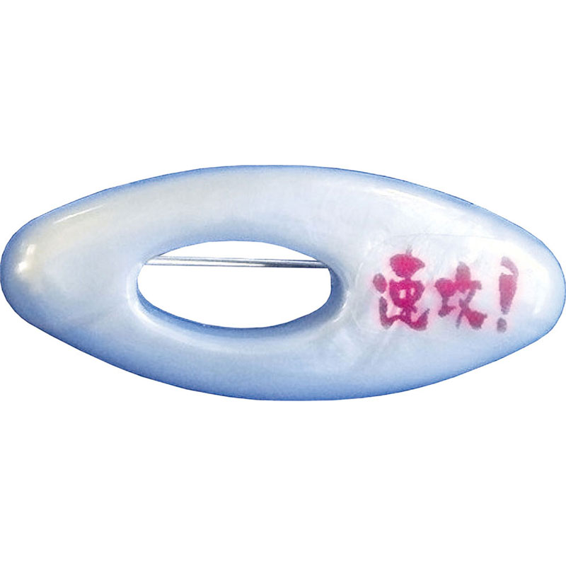 商品の説明 卓球、バドミントン、陸上、マラソン等ゼッケンを使用するスポーツに。 オリジナルの言葉も書き込める。 原産国 日本 カラー名:ホワイト×ピンク