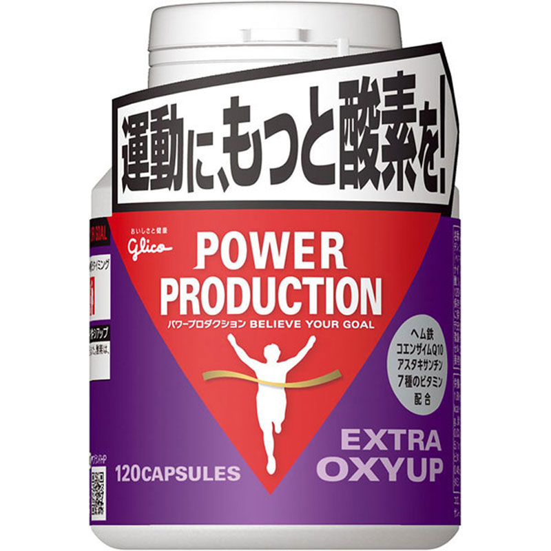 運動にもっと酸素を!生体のエネルギー生産の中心となる電子伝達系のはたらきに着目したサプリメントです。 ヘム鉄、コエンザイムQ10、ビタミンB群を配合しました。 対象：メンズ・ユニセックス 仕様その他：容量:120粒 生産国：日本製