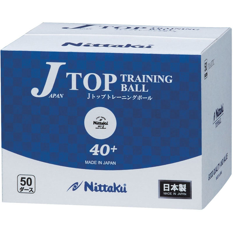 柔軟でありながら、耐衝撃性に優れているので割れにくい!経時変化がないのでボールの特性が安定継続します!吸水率が少ないので、汗などを吸収しにくく重量や打球感の変化が少ない!ニッタクプラ3スタープレミアムに近い素材のボールで練習すると、試合の感...