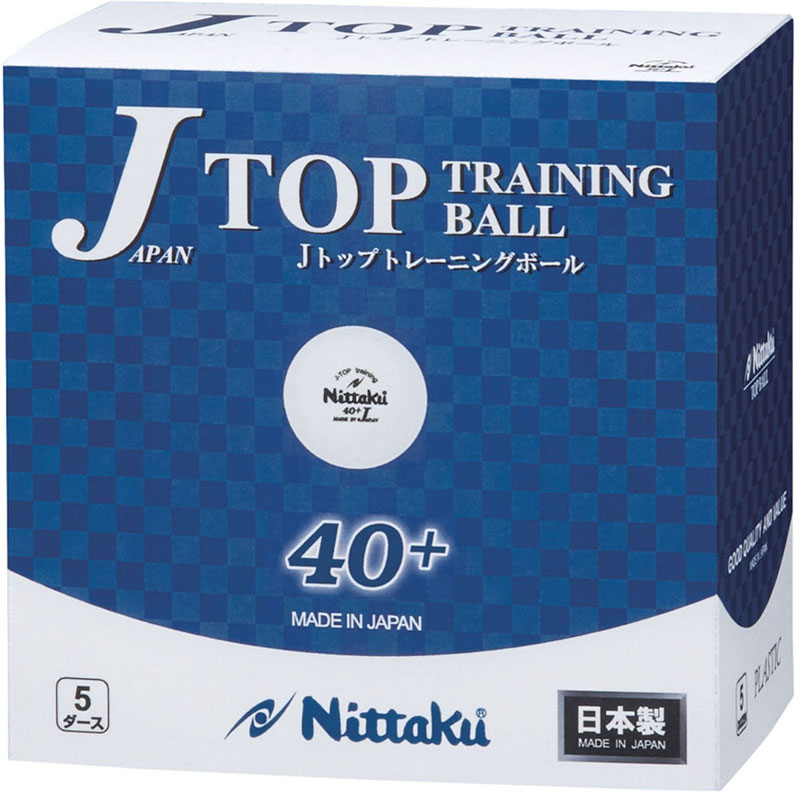 商品説明 柔軟でありながら、耐衝撃性に優れているので割れにくい!経時変化がないのでボールの特性が安定継続します!吸水率が少ないので、汗などを吸収しにくく重量や打球感の変化が少ない!ニッタクプラ3スタープレミアムに近い素材のボールで練習すると...