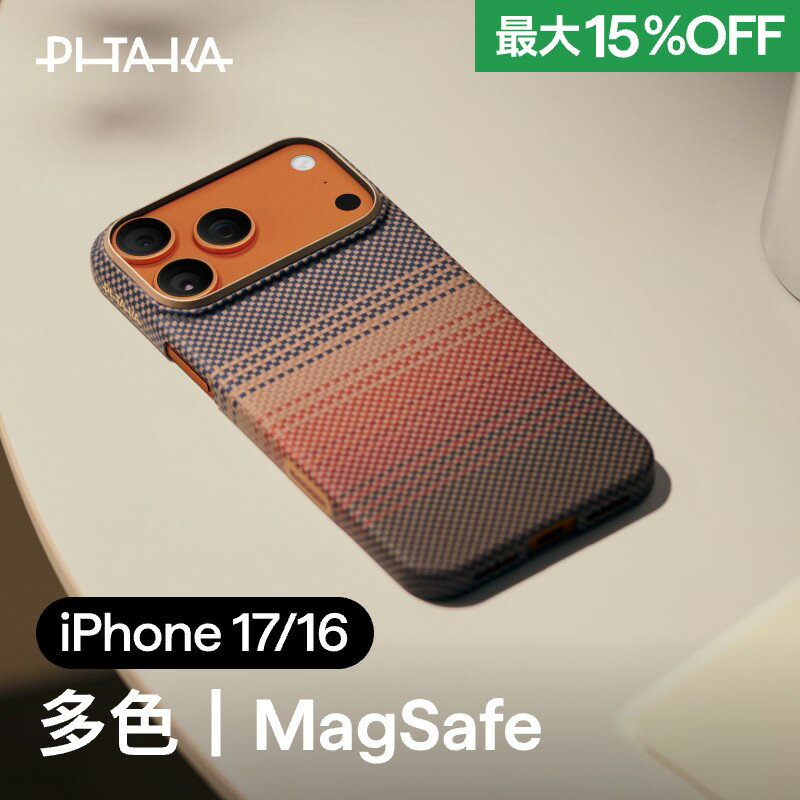 商品情報対応機種iPhone17 Pro MaxiPhone17 ProiPhone AiriPhone17iPhone16 Pro MaxiPhone16 Pro iPhone16 Plus iPhone16 サイズ薄さ：0.95~1.0...