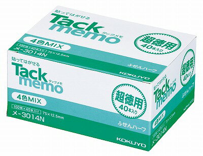 ■商品説明■●メモや見出し、目印に使える付箋タイプ。●大量用途向けの超徳用です。■仕様内容■種類：付箋・ハーフサイズ（4色ミックス） タテ・ヨコ：75・12.5 枚数：100枚×40本入り ●紙質/色特殊紙●「タテ・ヨコ寸法」のヨコ側が粘着...