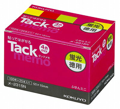 ■商品説明■●目印や見出しに適した、目立って分かりやすい蛍光色タイプ。●大量用途向けの徳用です。 ■仕様内容■種類：付箋・ミニサイズ（4色ミックス） タテ・ヨコ：50・15 枚数：100枚×25本入り ●紙質/色特殊紙（蛍光色）●「タテ・ヨ...