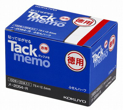 ■商品説明■●メモや見出し、目印に使える付箋タイプ。●大量用途向けの徳用です。 ■仕様内容■種類：付箋・ハーフサイズ（赤帯） タテ・ヨコ：75・12.5 枚数：100枚×20本入り ●紙質/特殊紙●「タテ・ヨコ寸法」のヨコ側が粘着部分になっ...