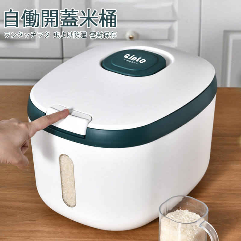 商品仕樣 商品名称:家庭用自働開蓋米桶 サイズ:大サイズ-25cm*33cm*27cm カラー:グリーン　グレー 特徴:密封　防湿防虫 材質:abs材質 容量:15kg ご注意:サイズは手作業で測定したため、誤差があるかもしれませんが、受け...